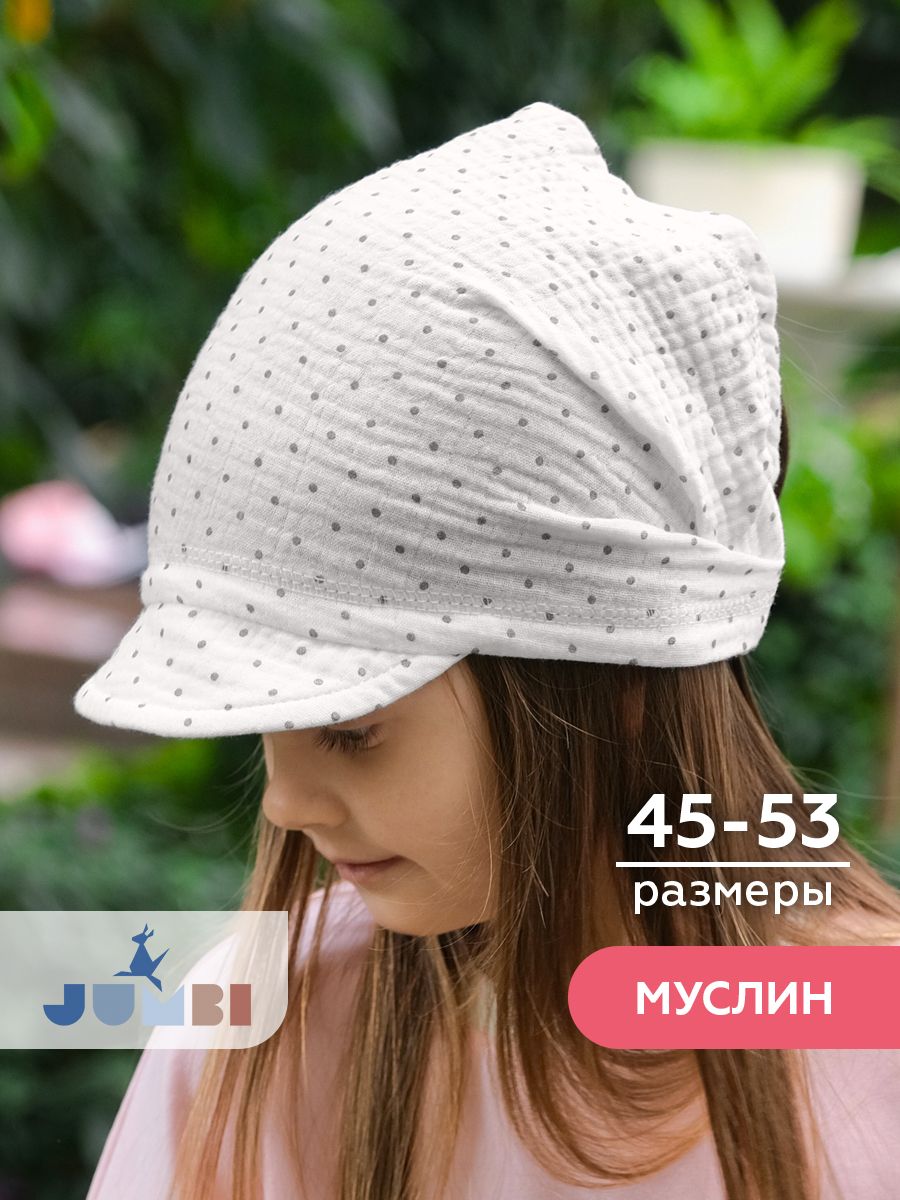 Бандана JUMBI Хлопок