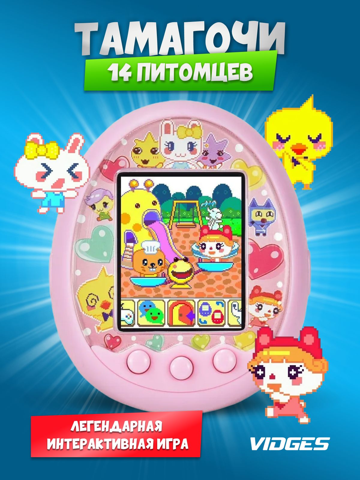 Tamagochi собака VIDGES TouMaPet OK-560