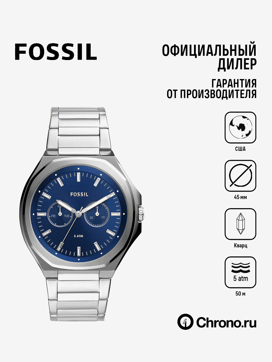  FOSSIL