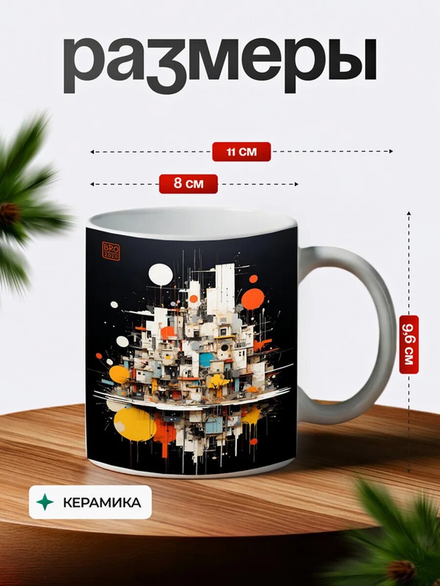 Кружка Афины город 21, — фото 1