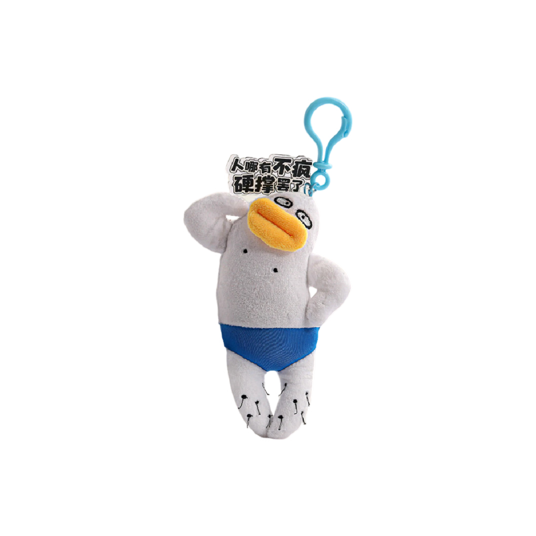 Игрушки подвесные Abay
