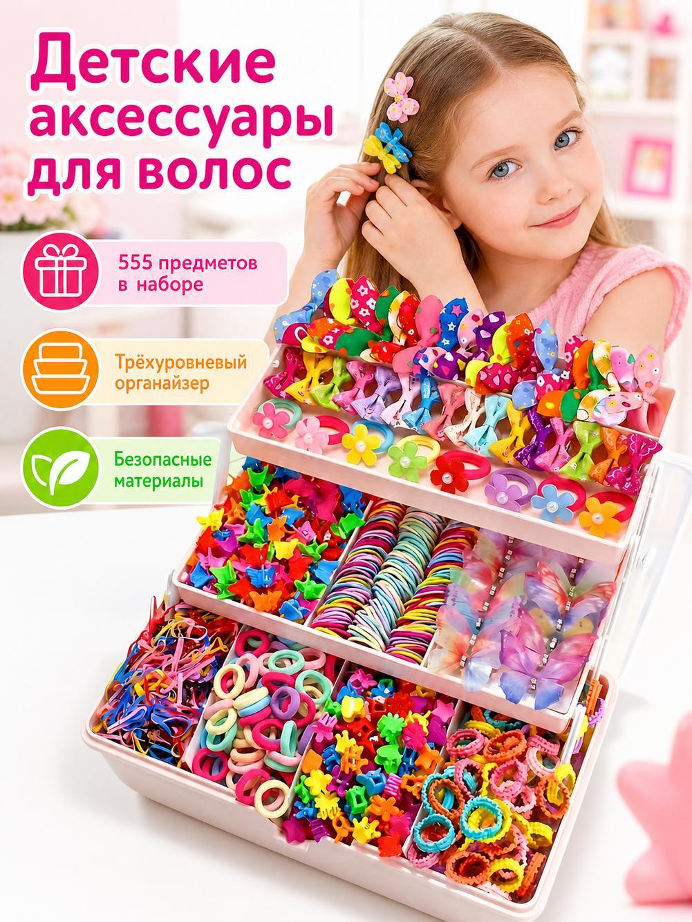 Резинка для волос