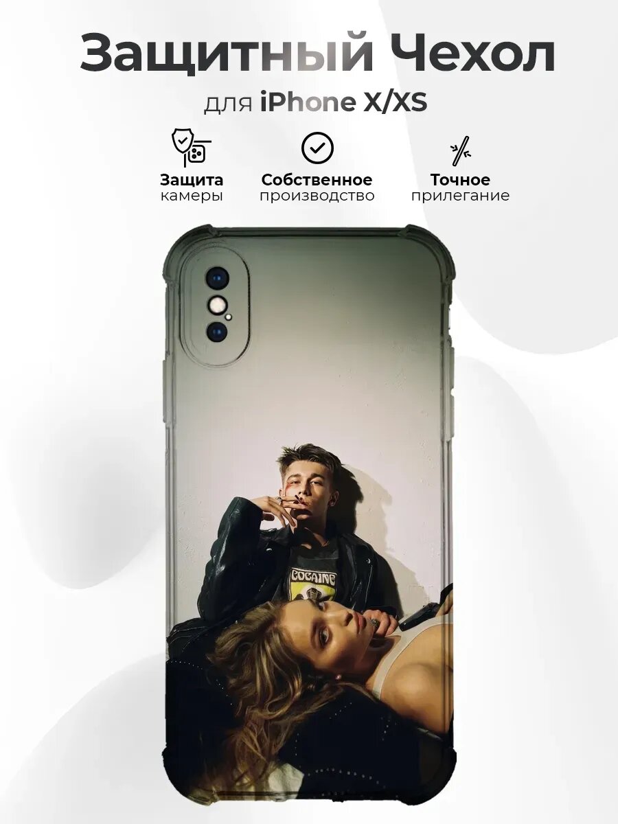 Чехол на IPHONE X/XS с принтом Marcelo Miracles