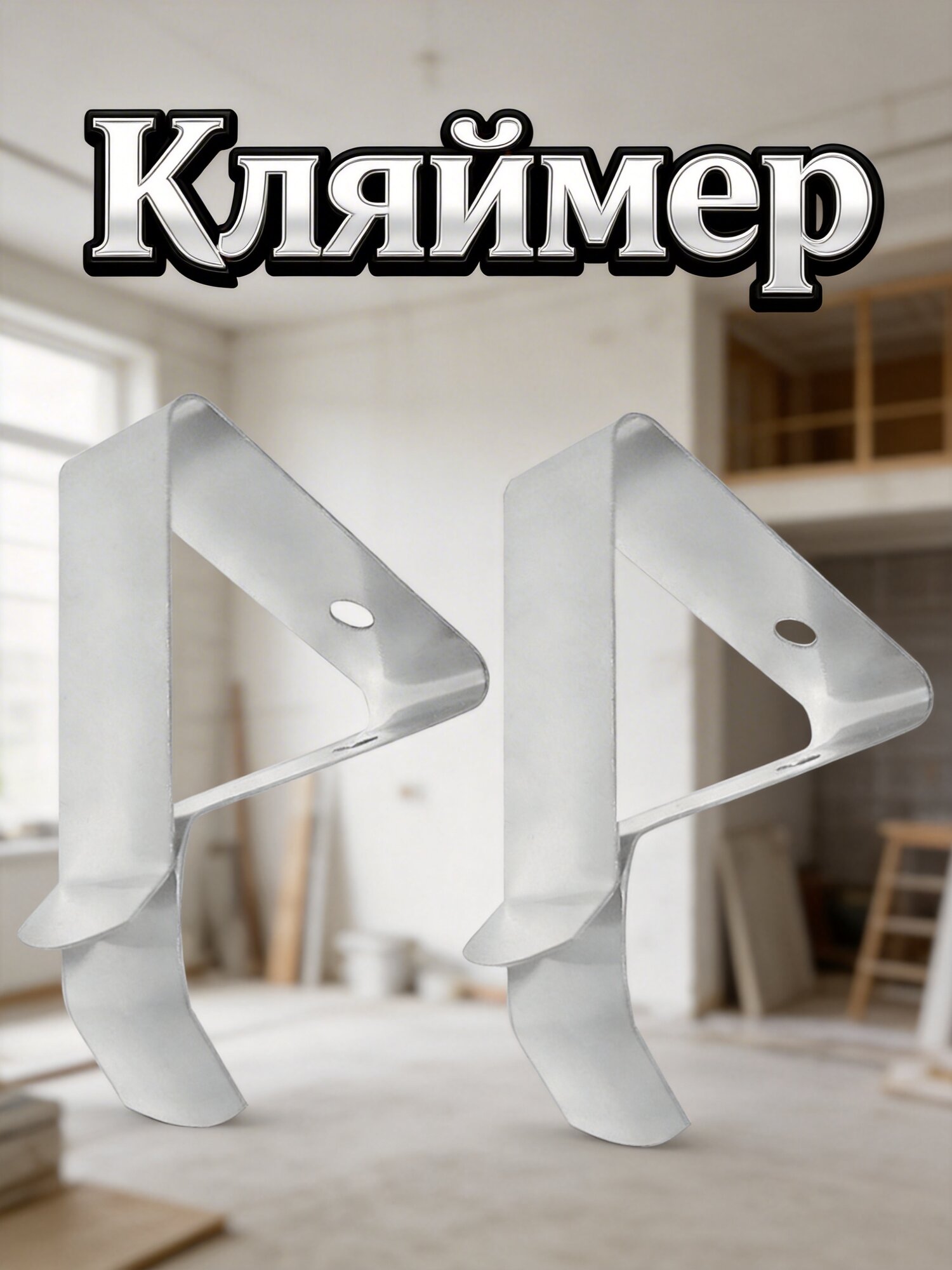Держатель Термометра С Зажимом, Предотвращающий Ожоги, 3.8X3.5 См, 2 Шт
