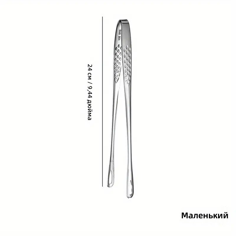 Щипцы для барбекю из нержавеющей стали, серебристые, 9.45 дюйма