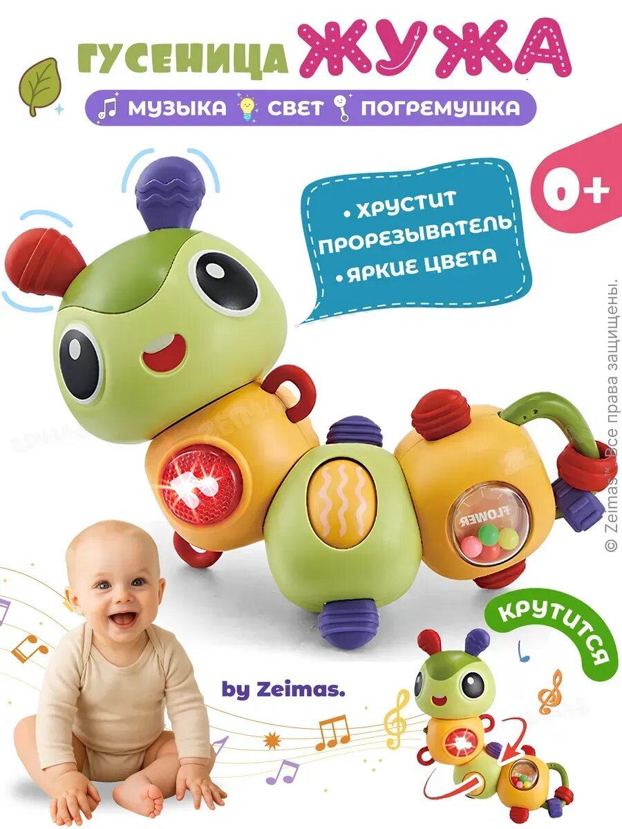 Развивающие игрушки для новорожденных малышей погремушка 0+