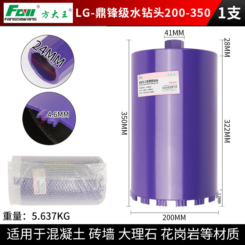 Водяное сверло Быстрое бетонное водяное сверло Сухое сверло Водяное шлифование Открыватель отверстий Водяное роторное сухое и влажное двойное использование