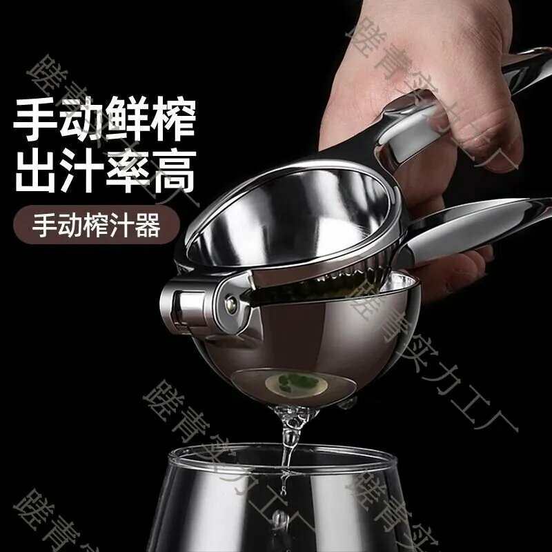 Ручная соковыжималка для гранатов, для фруктов, для цитрусовых, 1 шт