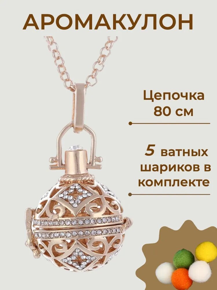 Подвеска