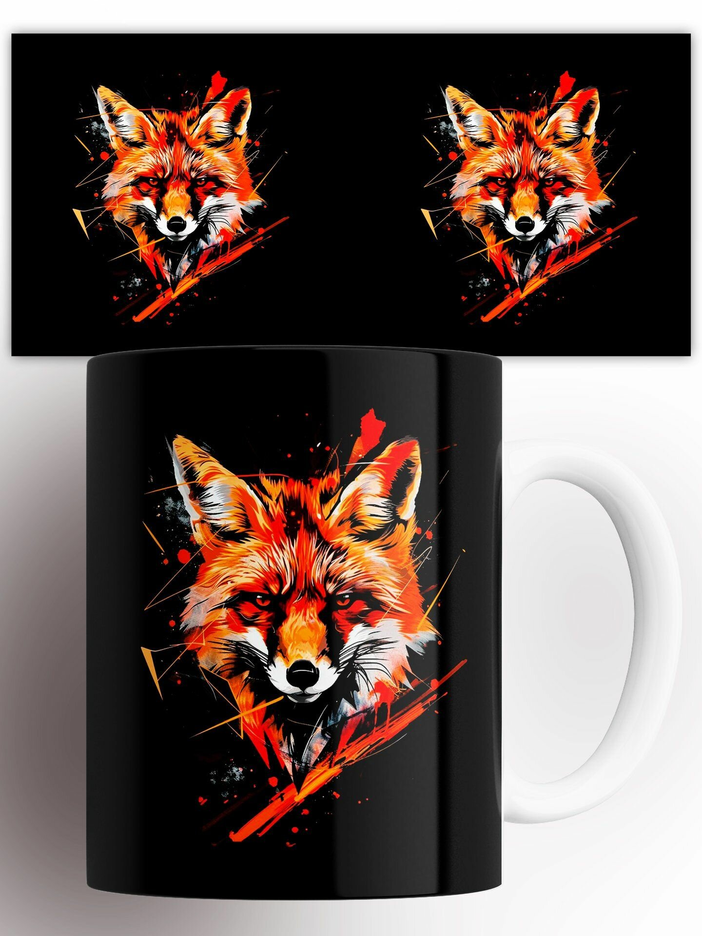 Кружка Лиса арт 330 мл