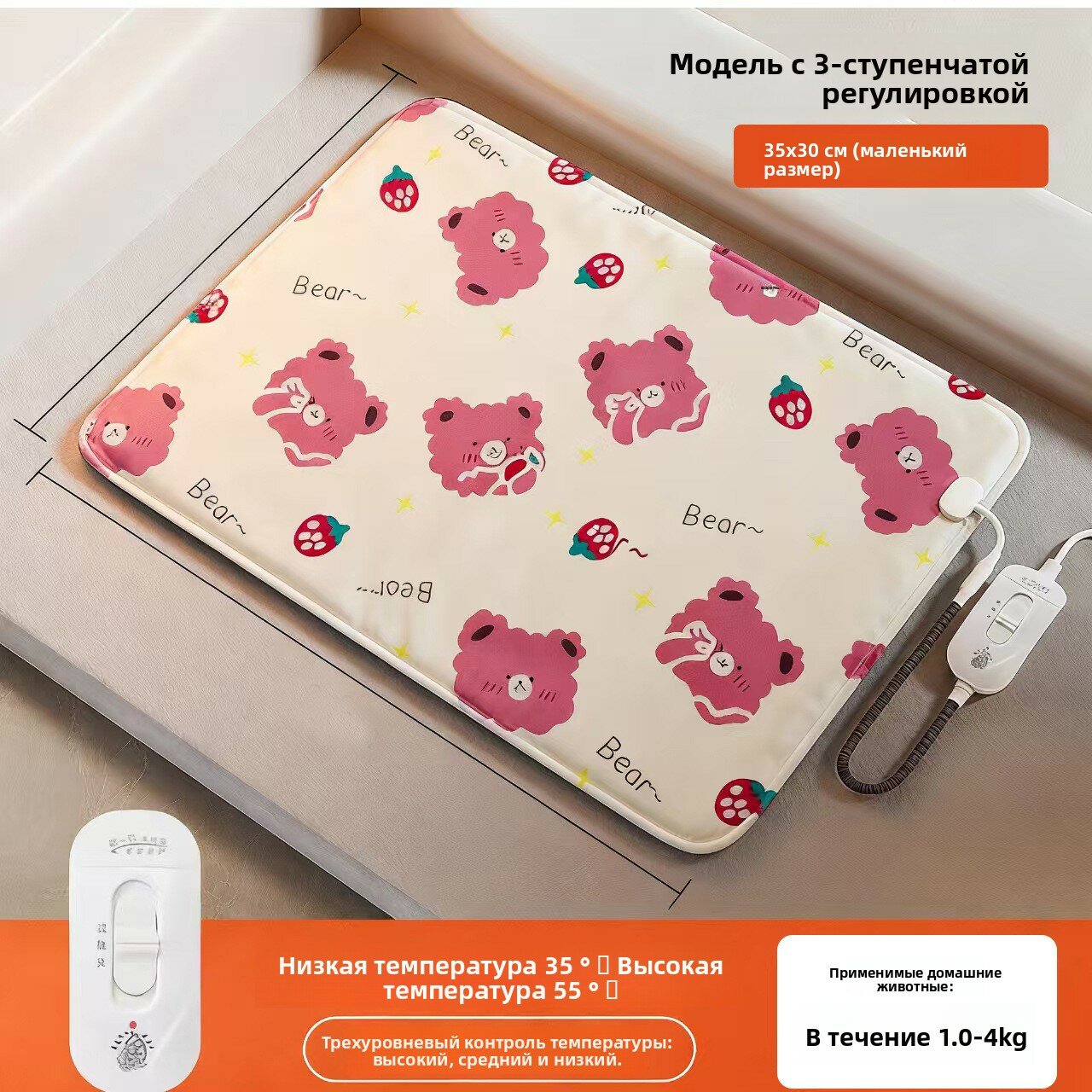 Электрическое одеяло для домашних животных, термостатное нагревательное подушку для собак с защитой от утечки электроэнергии и кусания, небольшой обогреватель, электрическое одеяло для кошек