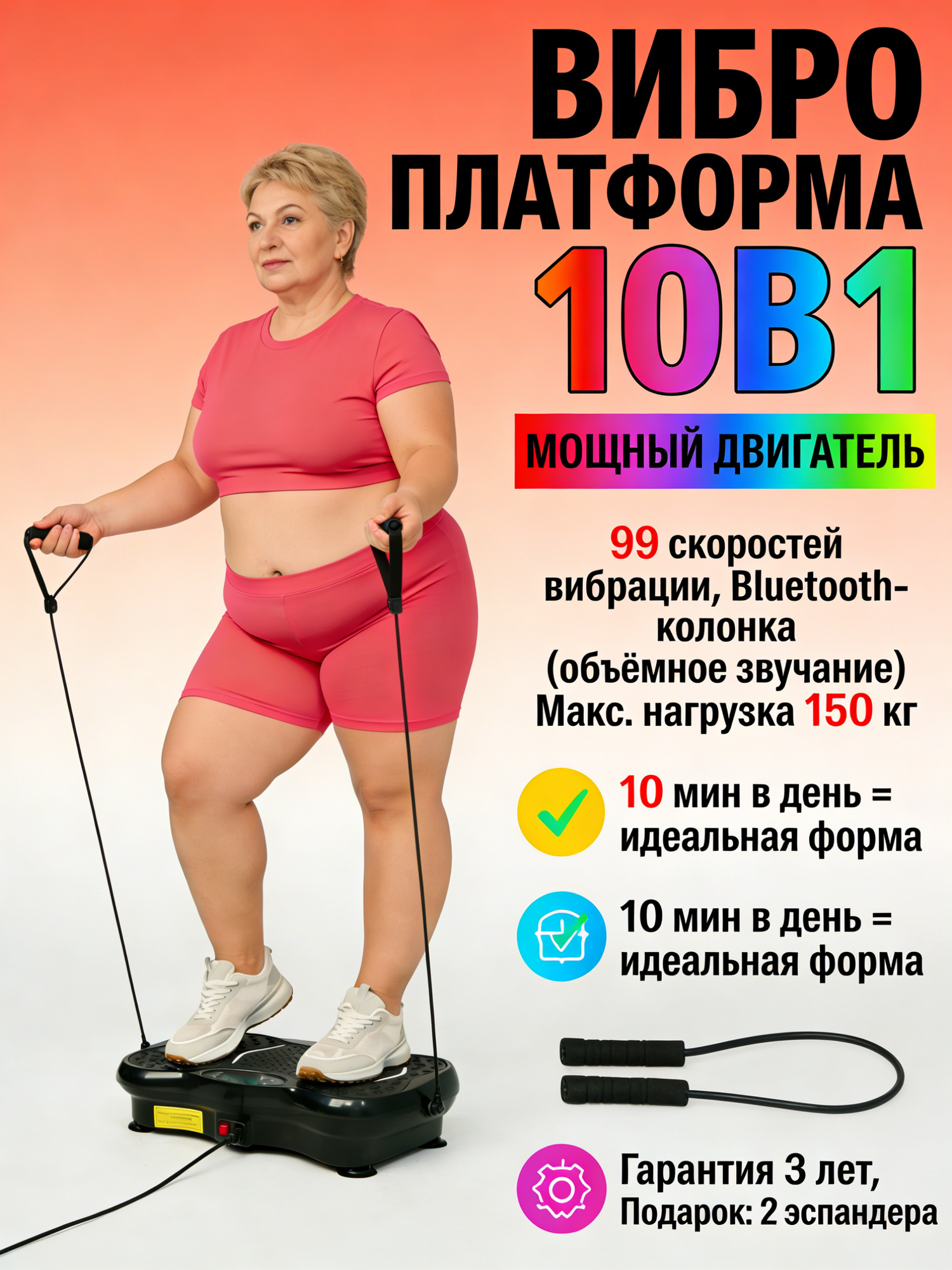 Виброплатформа для похудения 99 скоростей, кардио тренажер для дома, нагрузка 150 кг