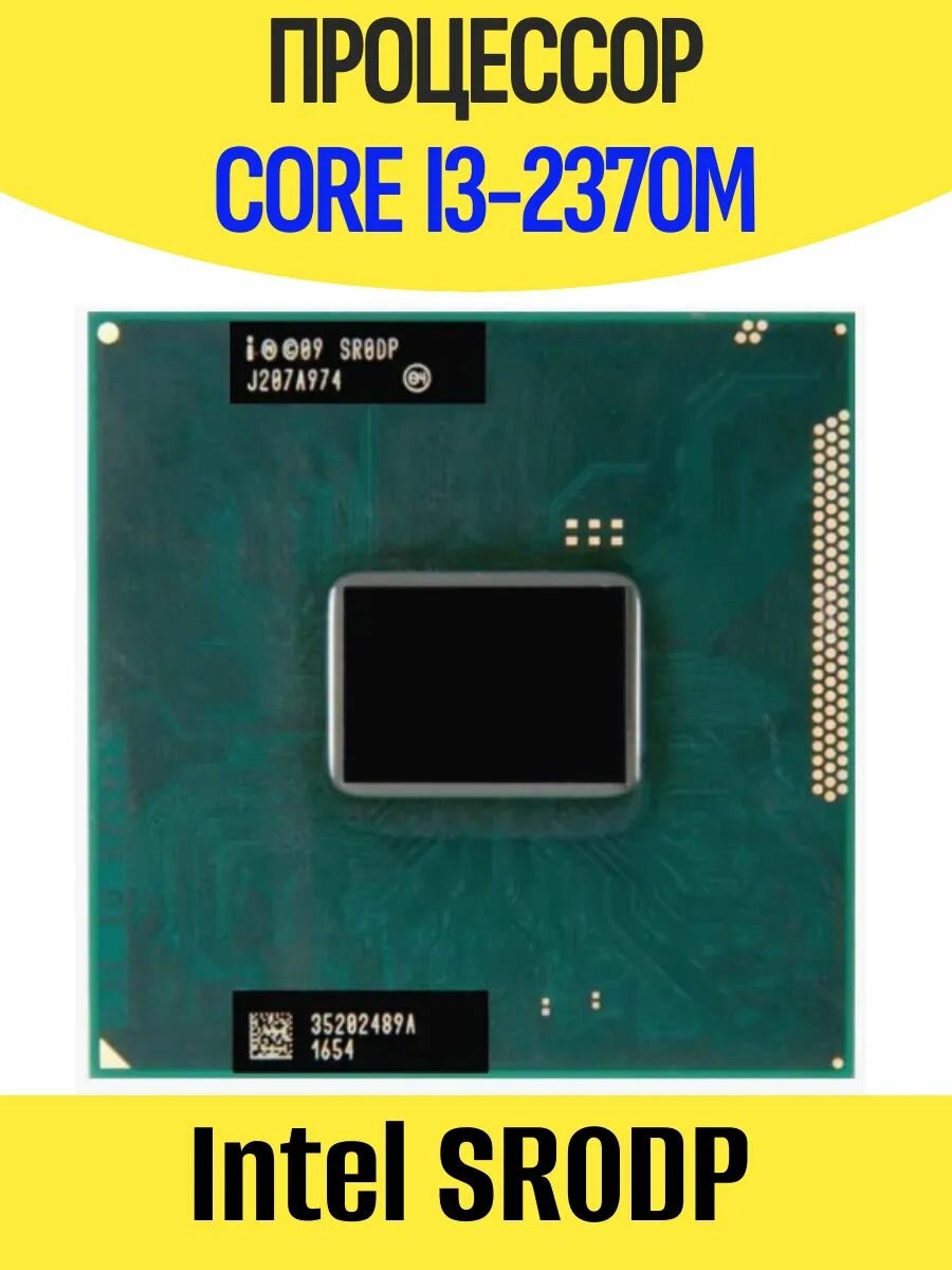 Процессор для ноутбука Intel Core I3-2370m SR0DP