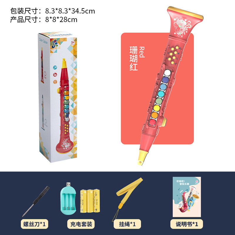 Детская маленькая трубка, игрушечный саксофон, духовой инструмент, флейта, музыкальная игрушка для детей, раннее образование в детском саду