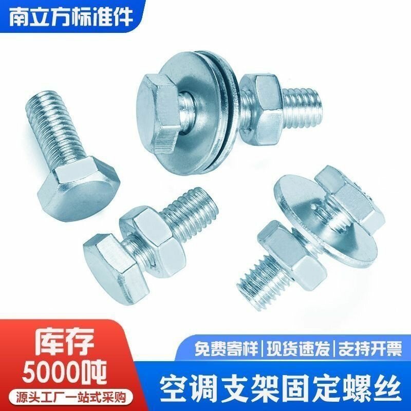 Шипы для шиповок