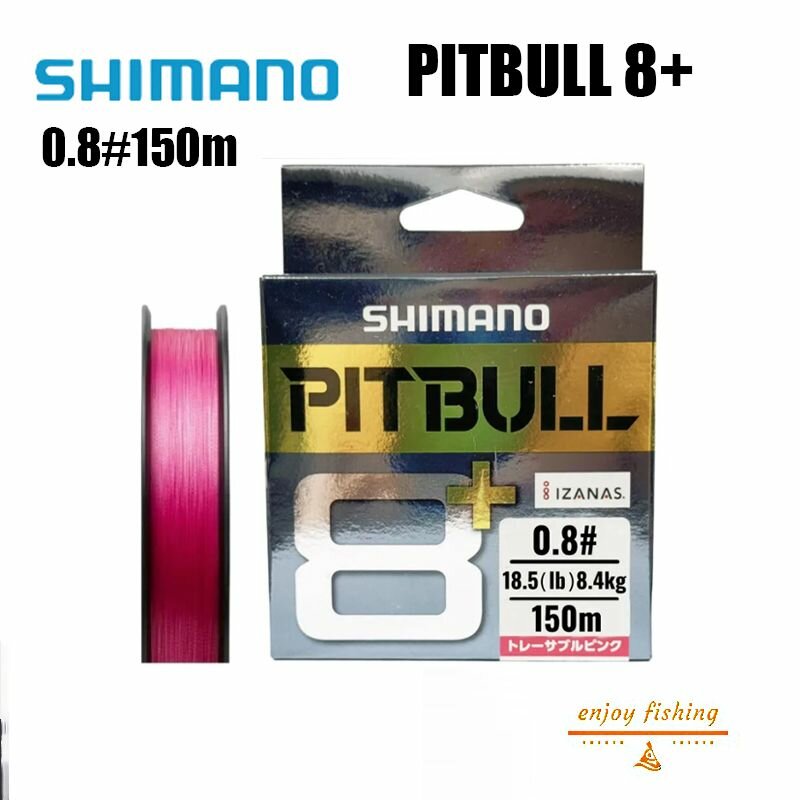 2023 SHIMANO PITBULL 8+ LD-M51T 0.8 150m плетеная леска PE розовый