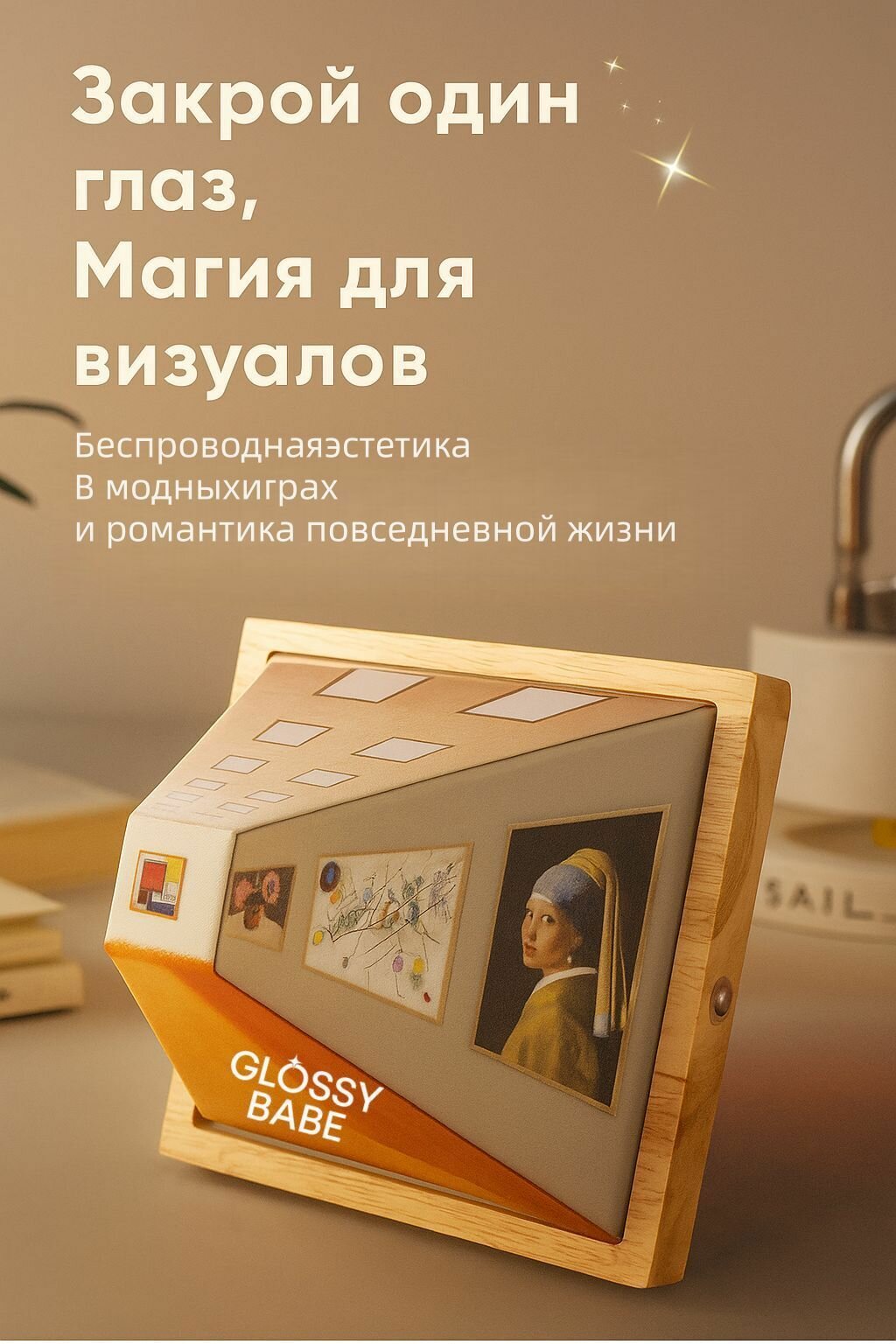 3D ночник-картинa с эффектом глубины Тёплая подсветка Для спальни и декора