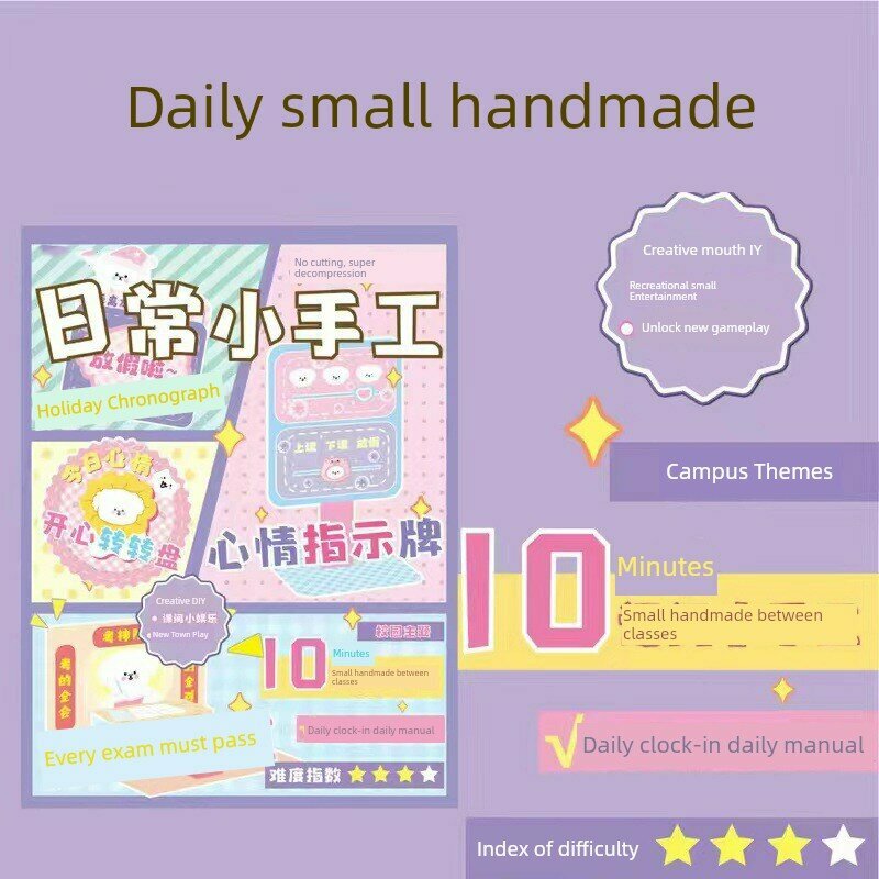 Трехмерная развивающая книга-бизиборд без вырезания, набор для творчества своими руками, популярные детские игрушки для