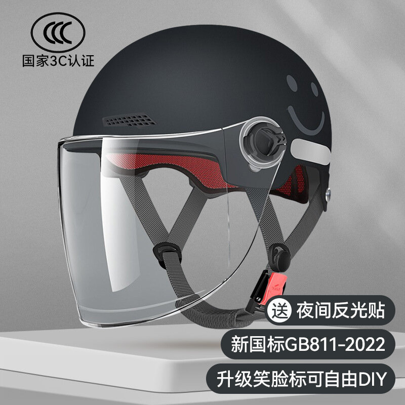 Мотоциклетный шлем для женщин, летний шлем для защиты от солнца для мужчин, универсальный шлем для электровелосипеда на все сезоны, сертифицированный 3C электровелосипед