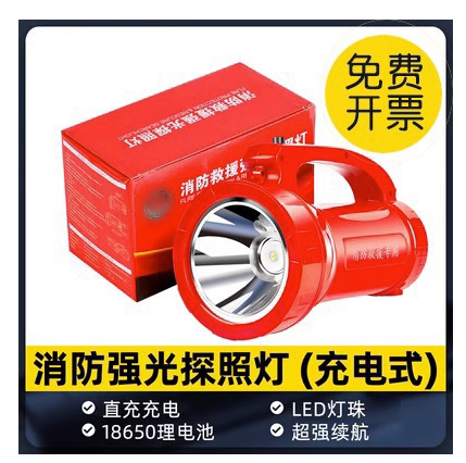 Аварийный фонарь, пожарный спасательный фонарь, мощный портативный прожектор, мини-фонарь для эвакуации, для