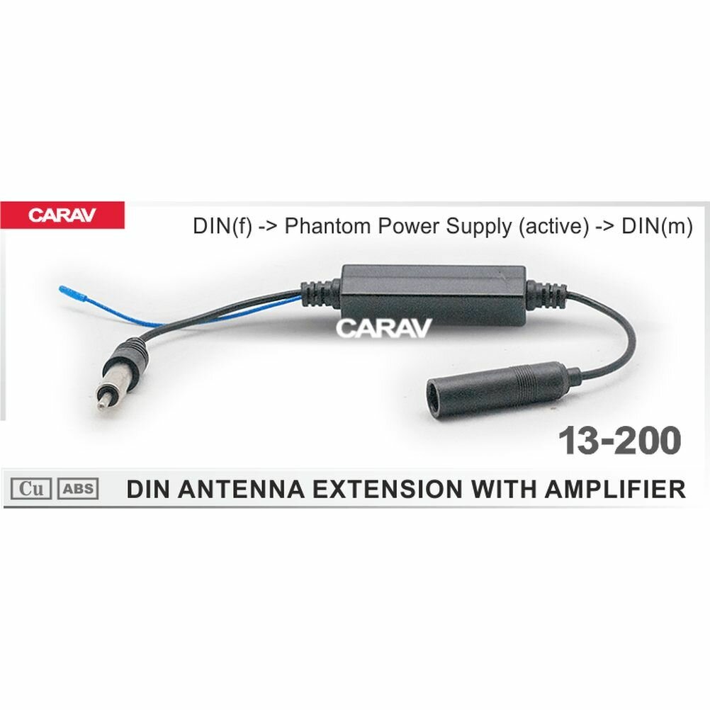 Антенный усилитель с удлинителем 30 см CARAV 13-200