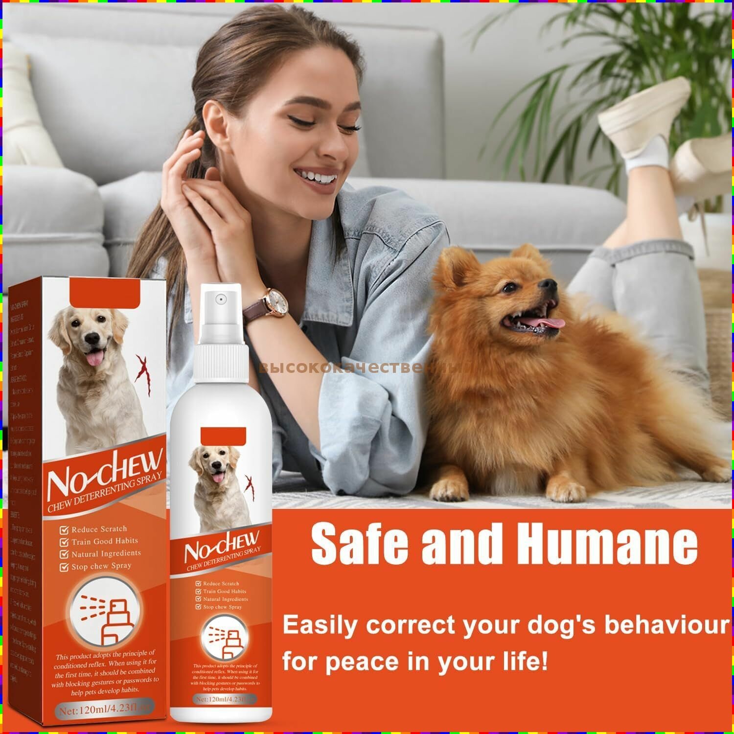 Спрей-антигрызин для домашних животных защита мебели и вещей от повреждений