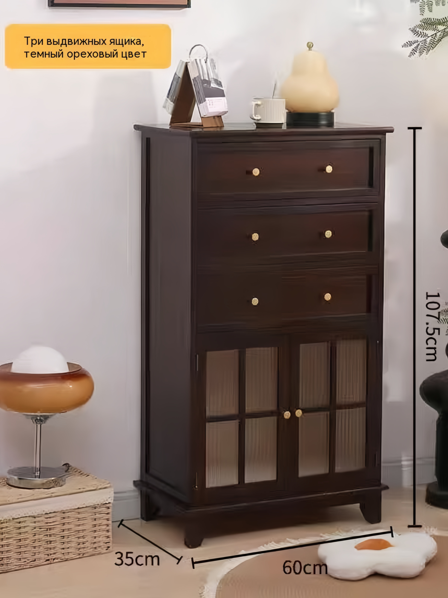 Комод "Американский антиквар", массив дерева, коричневый, 3 ящика