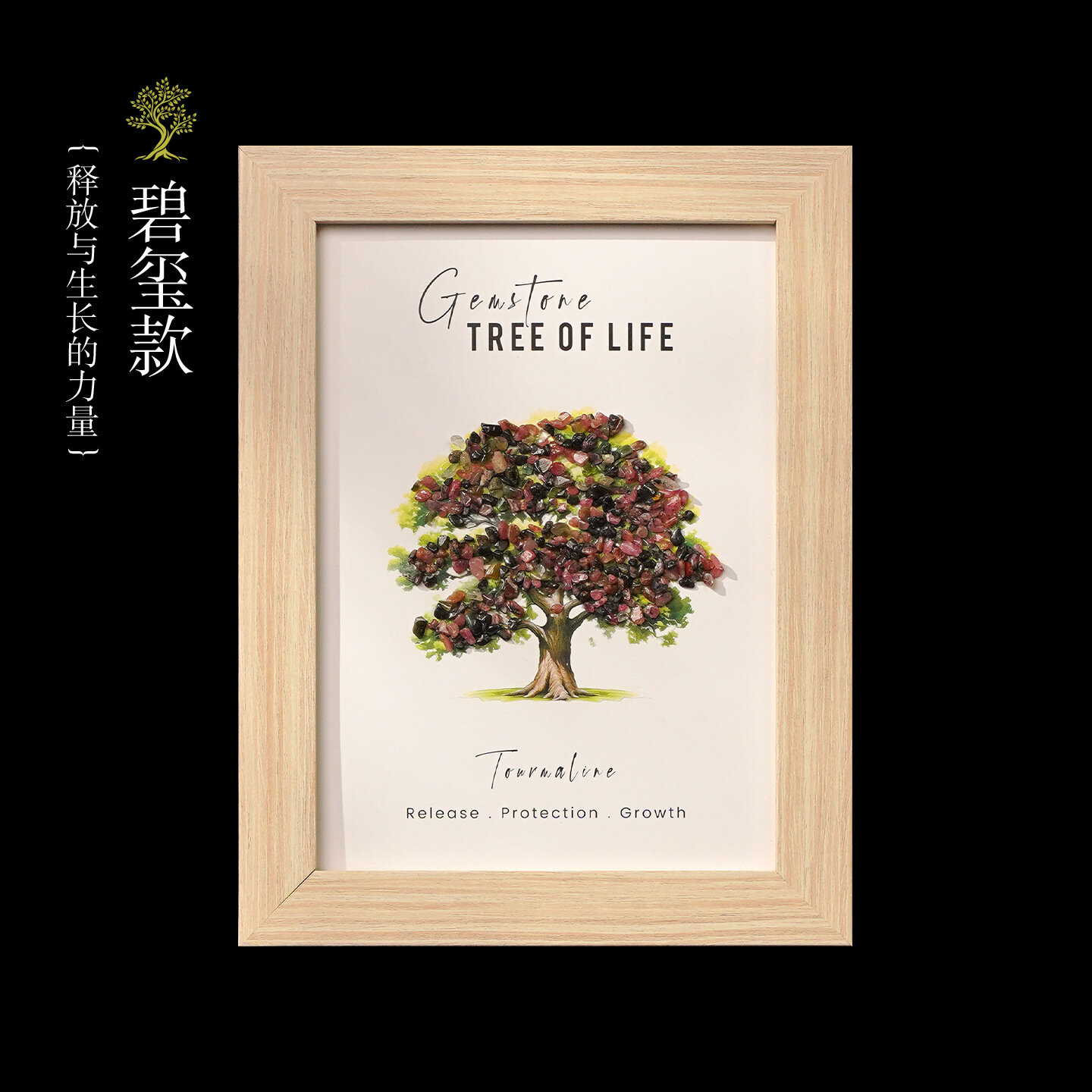 Кросс-бордерная европейская и американская кристальная галька, фоторамка, розовый кварц, украшение "Древо жизни", креативное декоративное украшение для дома, подарок