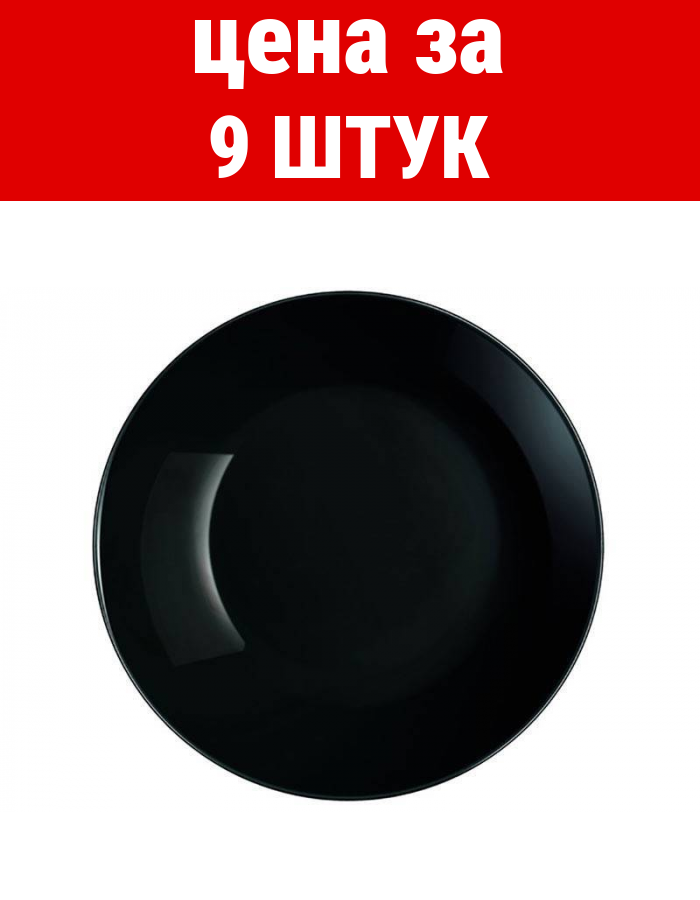 Комплект 9 шт, DIWALI NOIR Тарелка десертная 19см (71460)