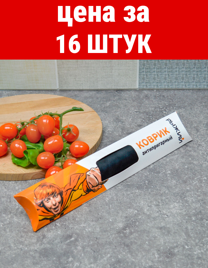 Комплект 16 шт, Лист тефлоновый для выпекания 40*33см 0.2мм