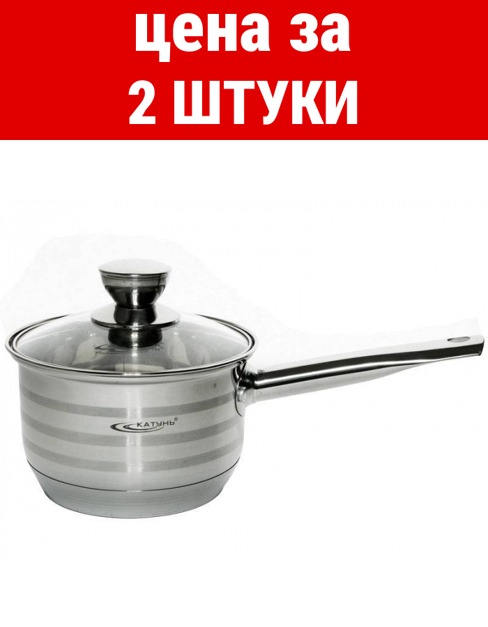 Комплект 2 шт, Ковш 1.8л с крышкой Элис клепаные ручки