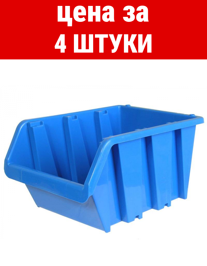 Комплект 4 шт, Ящик для метизов №2 225*155*120мм