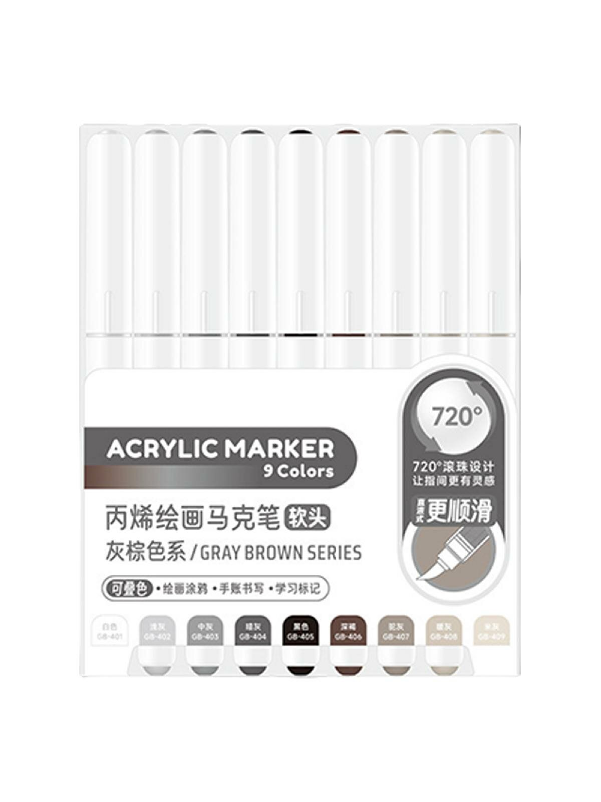 9шт Жидкий акриловый маркер, 9-цветная акриловая краска, ручка, кисть, маркер для рисования
