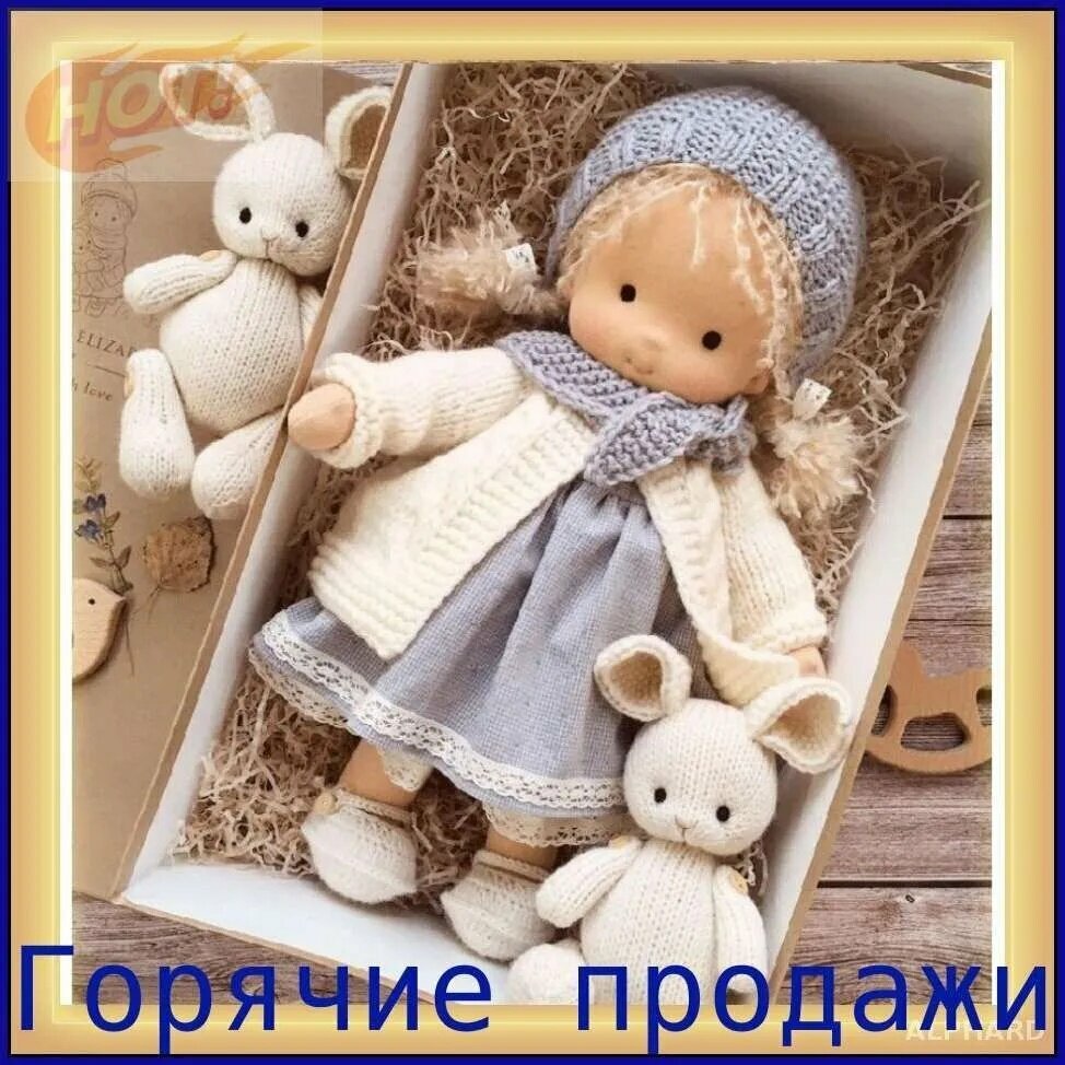 Эксклюзивная интерьерная текстильная кукла ручной работы с длинными волосами и комплектом одежды для девочек