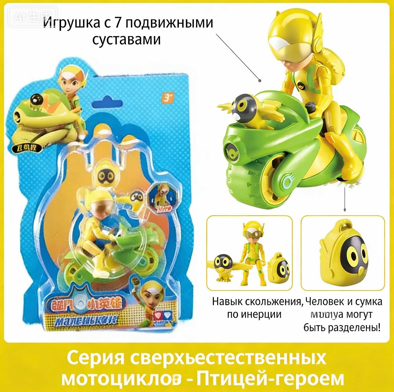 Игровой Набор Петроникс Патроллер 3-в-1. Petronix