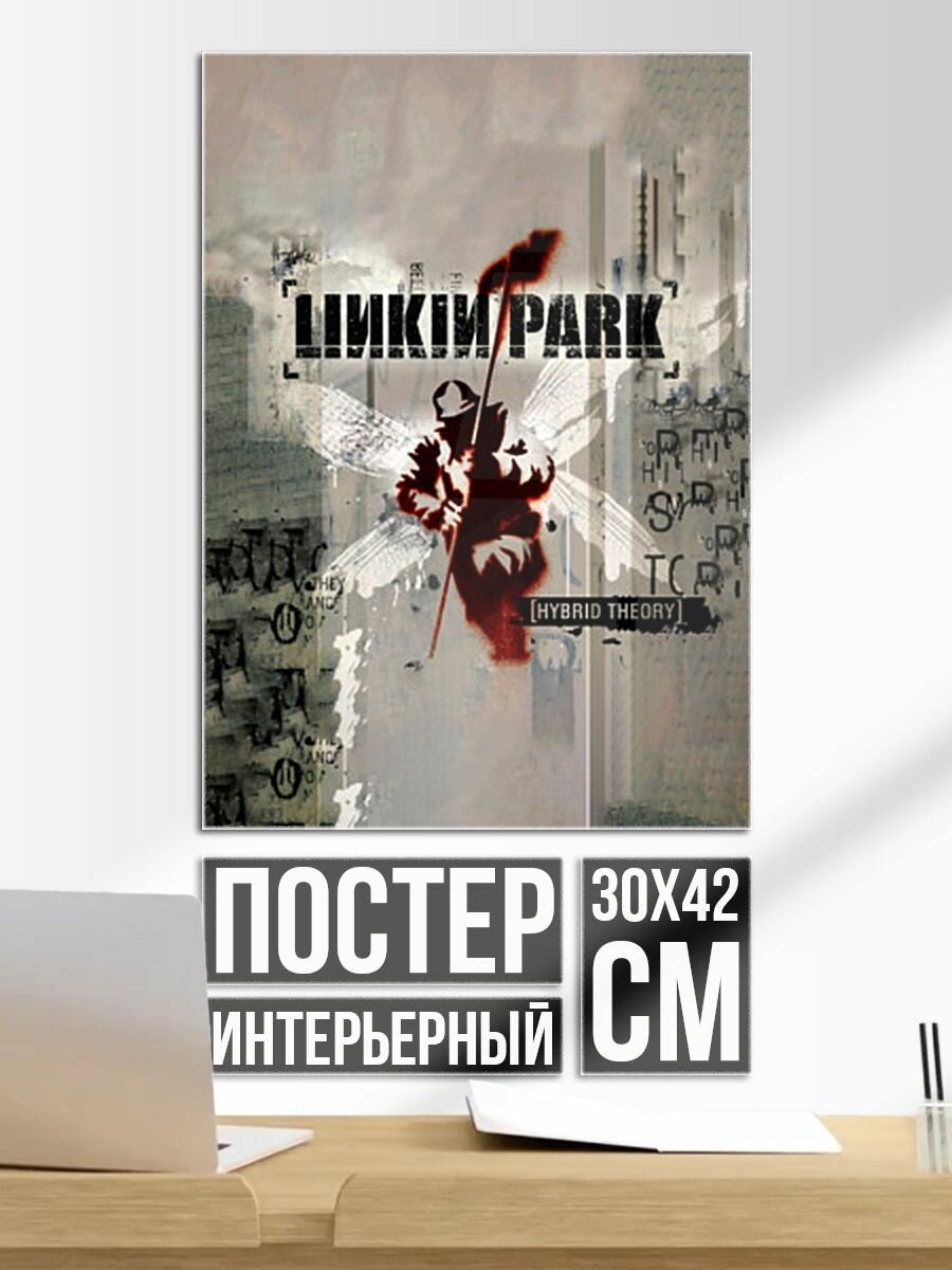 Постер на стену Hybrid Theory Live Around The World - Linkin Park