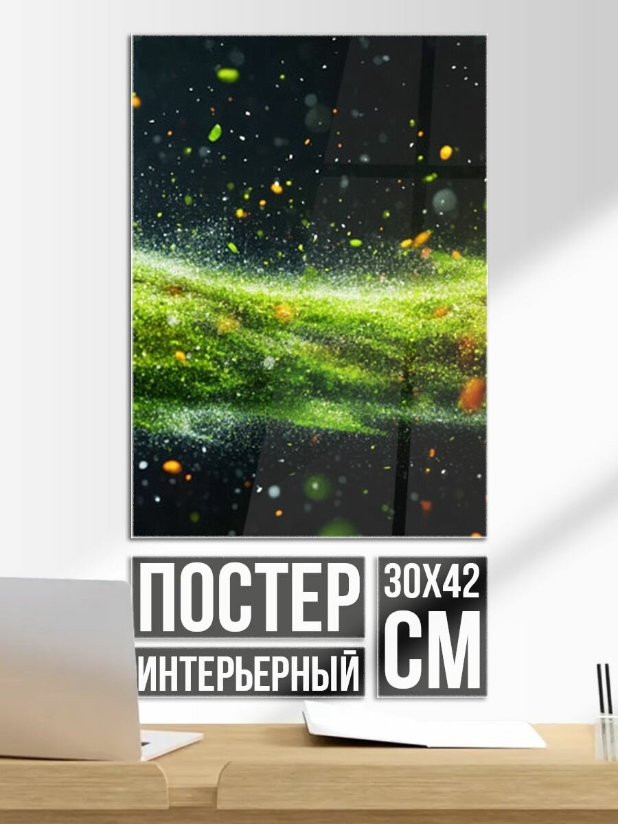 Постер на стену Текстурная зеленая абстракция