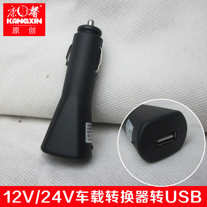 Автомобильный преобразователь питания Kangxin 12В/24В (разъем прикуривателя) в USB 5В1А, порт USB для зарядки мобильных