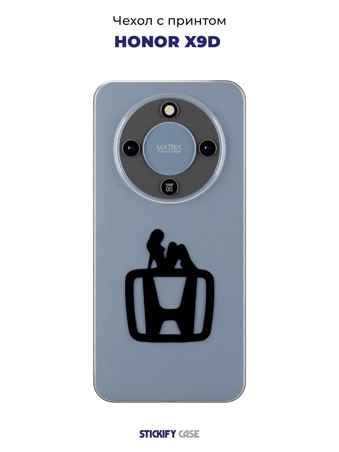 Силиконовый чехол STICKIFY CASE на Прозрачный чехол с принтом на Honor X9d черный, с принтом Хонда.