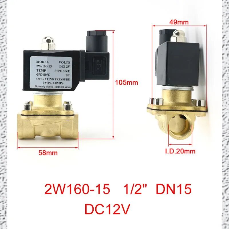 Нормально закрытый латунный электромагнитный клапан 1/2" DN15 12 В для воды, масла, воздуха IP65