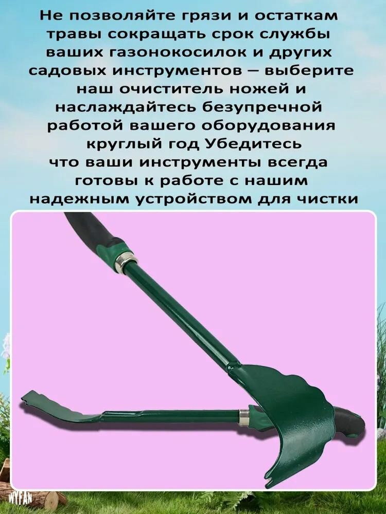 Скребок-ледоруб — фото 1