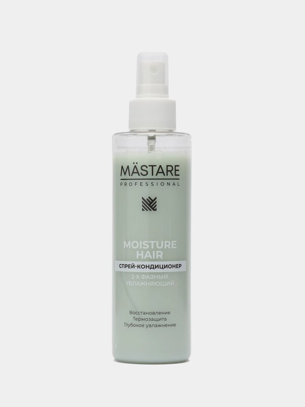 Спрей-кондиционер 2-фазный Mastare Moisture для глубокого увлажнения и защиты