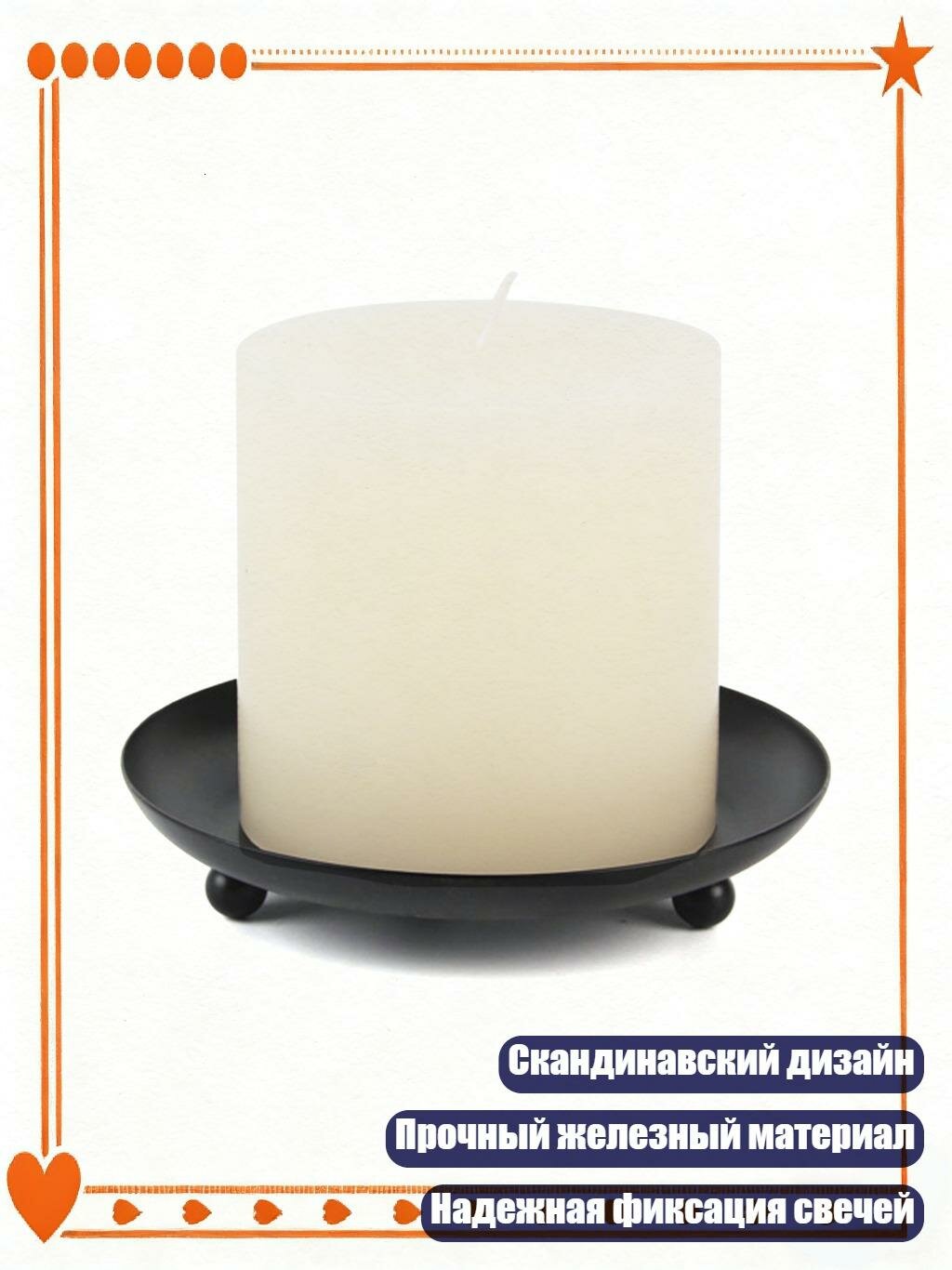 Круглая подсвечник из кованого железа в скандинавском стиле, Черный