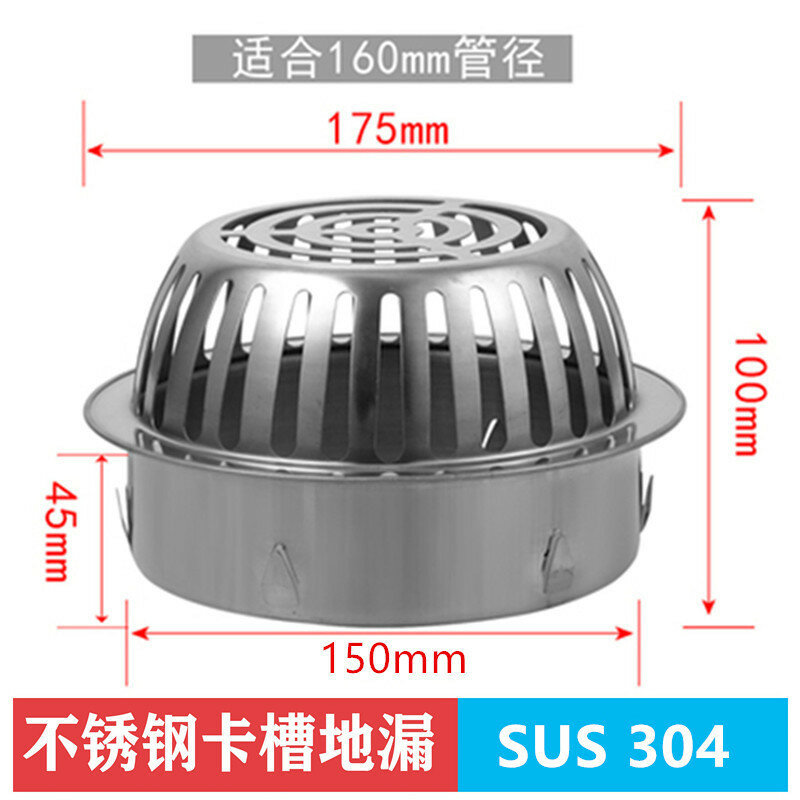Горячая распродажа200 мм анти-листовой водосточный слив, напольный слив, 304 нержавеющая сталь, крышный ведро для дождевой воды, крышка сливной трубы 75 мм