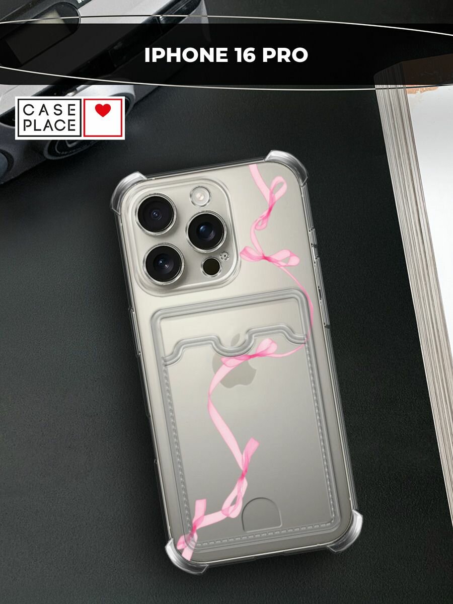 Чехол на Apple iPhone 16 Pro (Айфон 16 Про) с картой и принтом Линия из бантиков