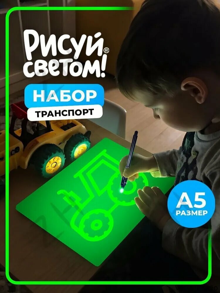 Набор для рисования, росписи QQ