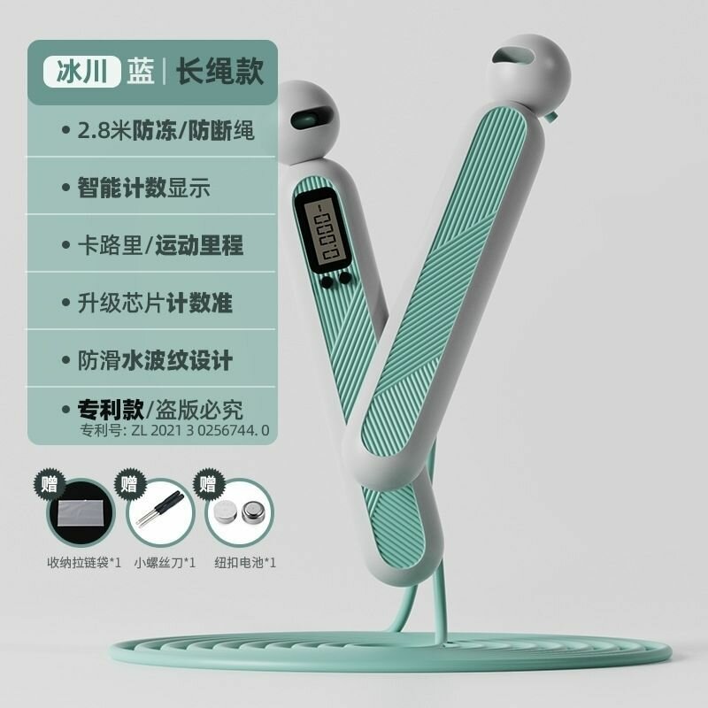 Счетная скакалка для вступительного экзамена в среднюю школу с веревкой и без веревки 2-в-1 для домашних упражнений, умная скакалка из стальной проволоки для вступительного экзамена в среднюю школу