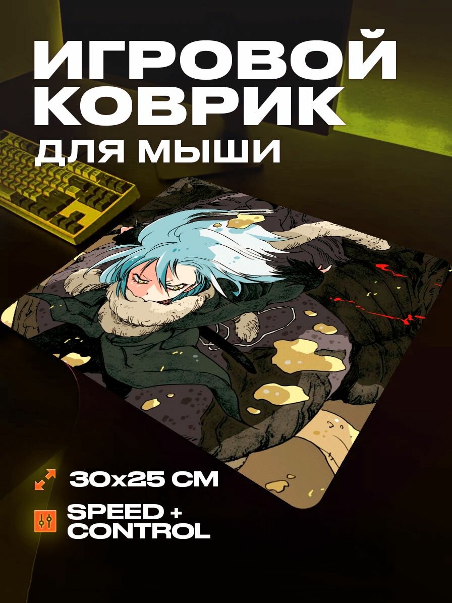 Коврик для мыши игровой That time i got reincarnated as a sl