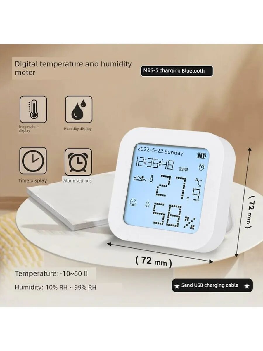 Термогигрометр-Флагман Bluetooth, Сенсорный Экран, USB