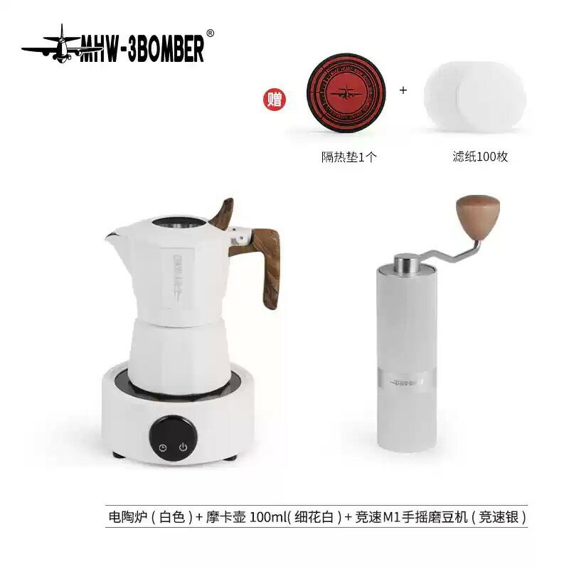 MHW-3BOMBER Электрическая керамическая плита для кофе, домашняя мока-пот, плита для кофе и чая, здоровая плита